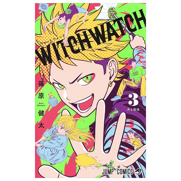 Tải Sách ウィッチウォッチ 3 - witch watch 3 PDF Miễn Phí - Sách Other languages ...