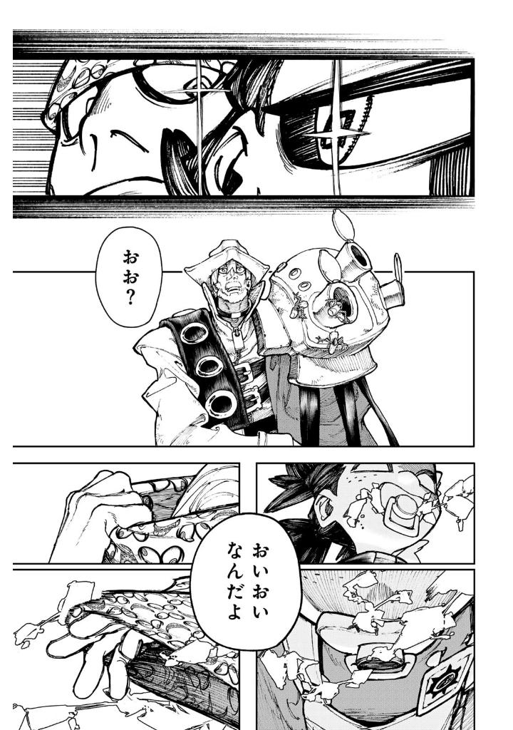 Tải Sách ガチアクタ - gachiakuta - gachi actor 9 PDF Miễn Phí - Sách Other ...