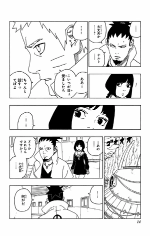 Tải Sách bộ boruto 18 - ボルト- naruto next generations PDF Miễn Phí ...