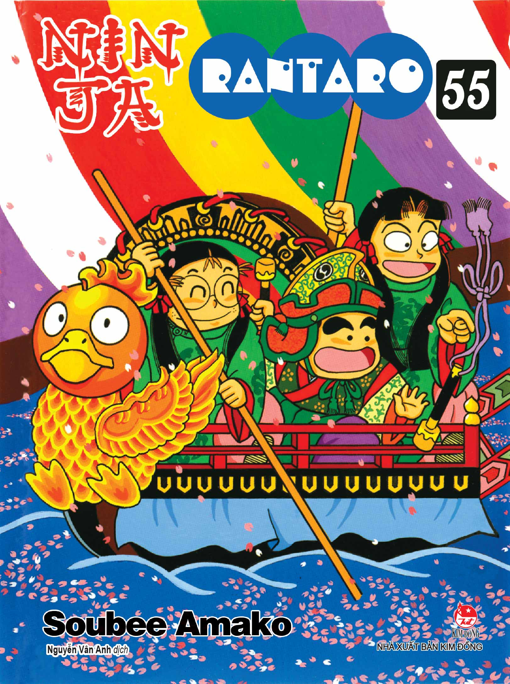 Tải Sách Bo Ninja Rantaro - Tap 55 (Tai Ban 2025) PDF Miễn Phí - Sách Manga - Comic Bán Chạy Nhất