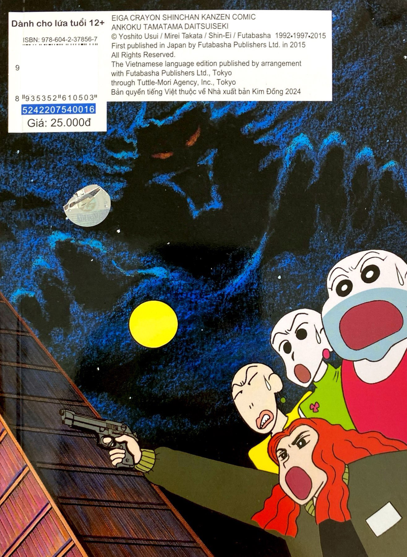 Tải Sách Bo Shin - Cau Be But Chi - Truyen Dai - Tap 16 - Theo Dau Ngoc Hac Am PDF Miễn Phí ...