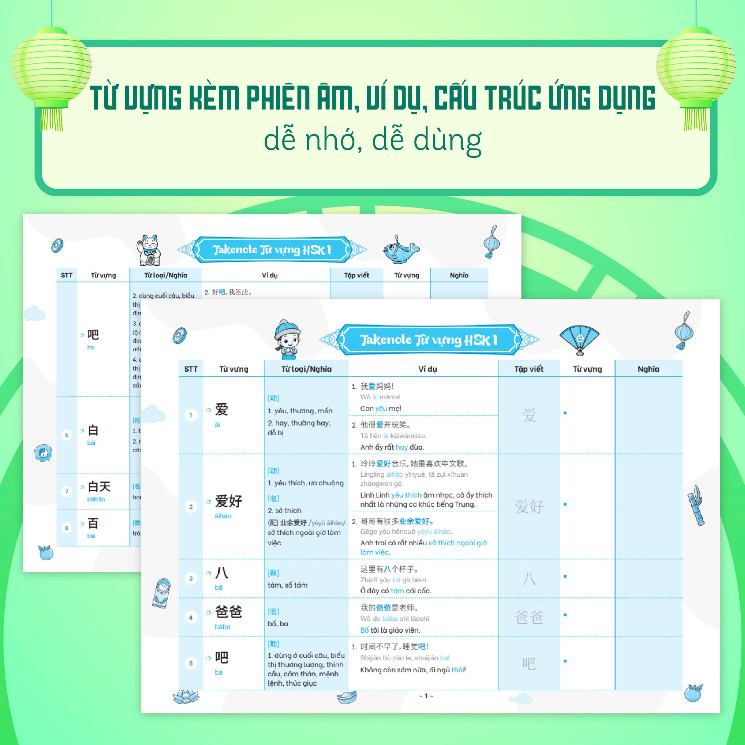 Tải Sách Bo Takenote - Tu Vung HSK Tieng Trung - HSK1 (Cung Cap 500 Tu Vung) PDF Miễn Phí - Sách ...